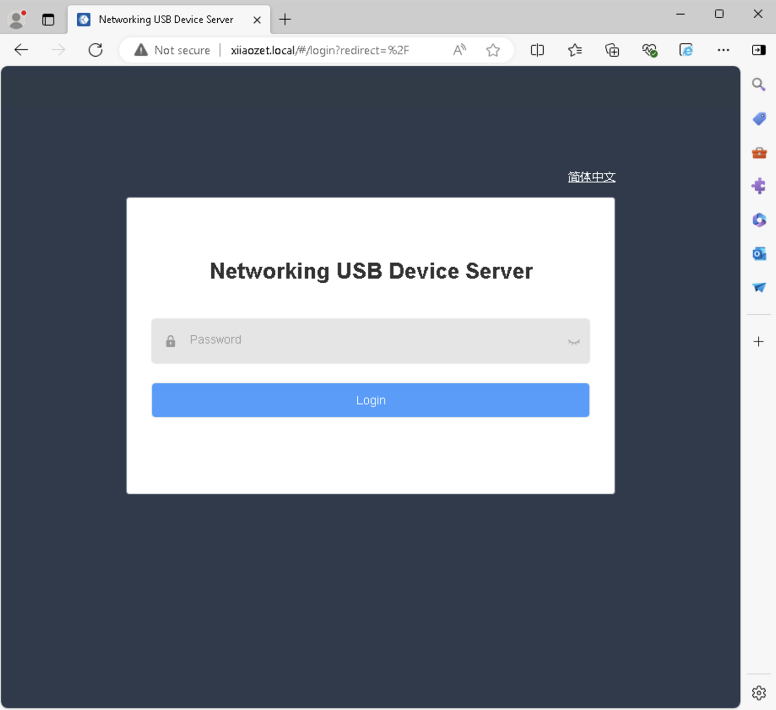 Step1 : How to Configure Print Server to Connect to the Local Network ...